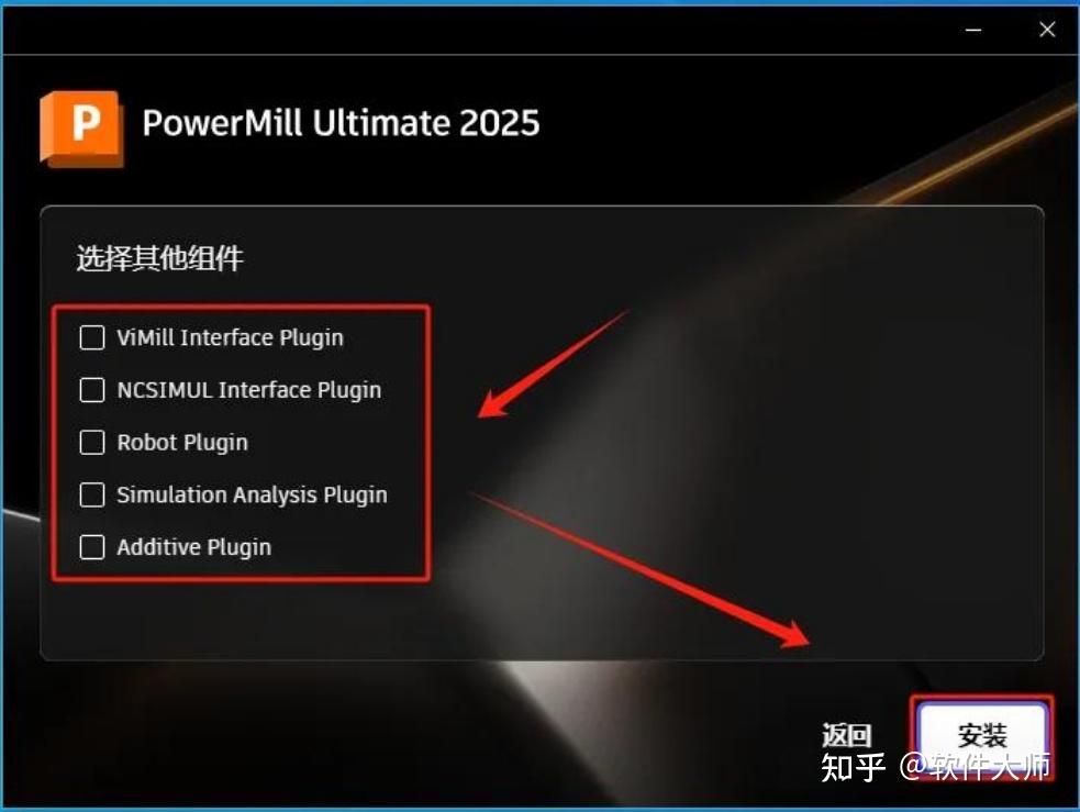 PowerMill 2025版全新功能深度解析与下载安装教程 - 知乎