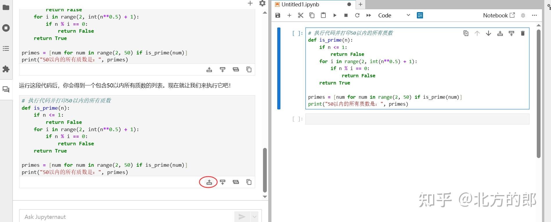 在JupyterLab中使用Jupyter AI+Ollama构建本地化专属AI编程助手 - 知乎