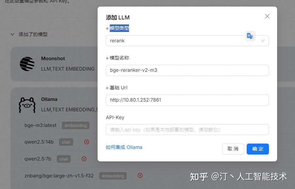 RAG+Agent人工智能平台：RAGflow实现GraphRAG知识库问答，打造极致多模态问答与AI编排流体验 - 知乎