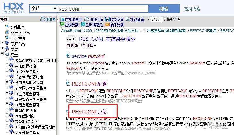 《网络工程师的Python之路》（RestConf实验1，Postman，华为） - 知乎