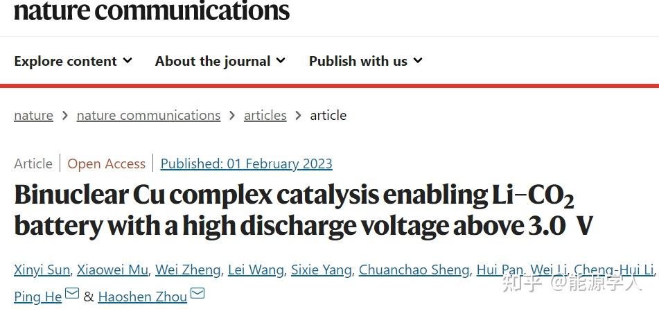 周豪慎&何平教授：双核铜配合物催化剂助力3V高压Li-CO2电池 - 知乎