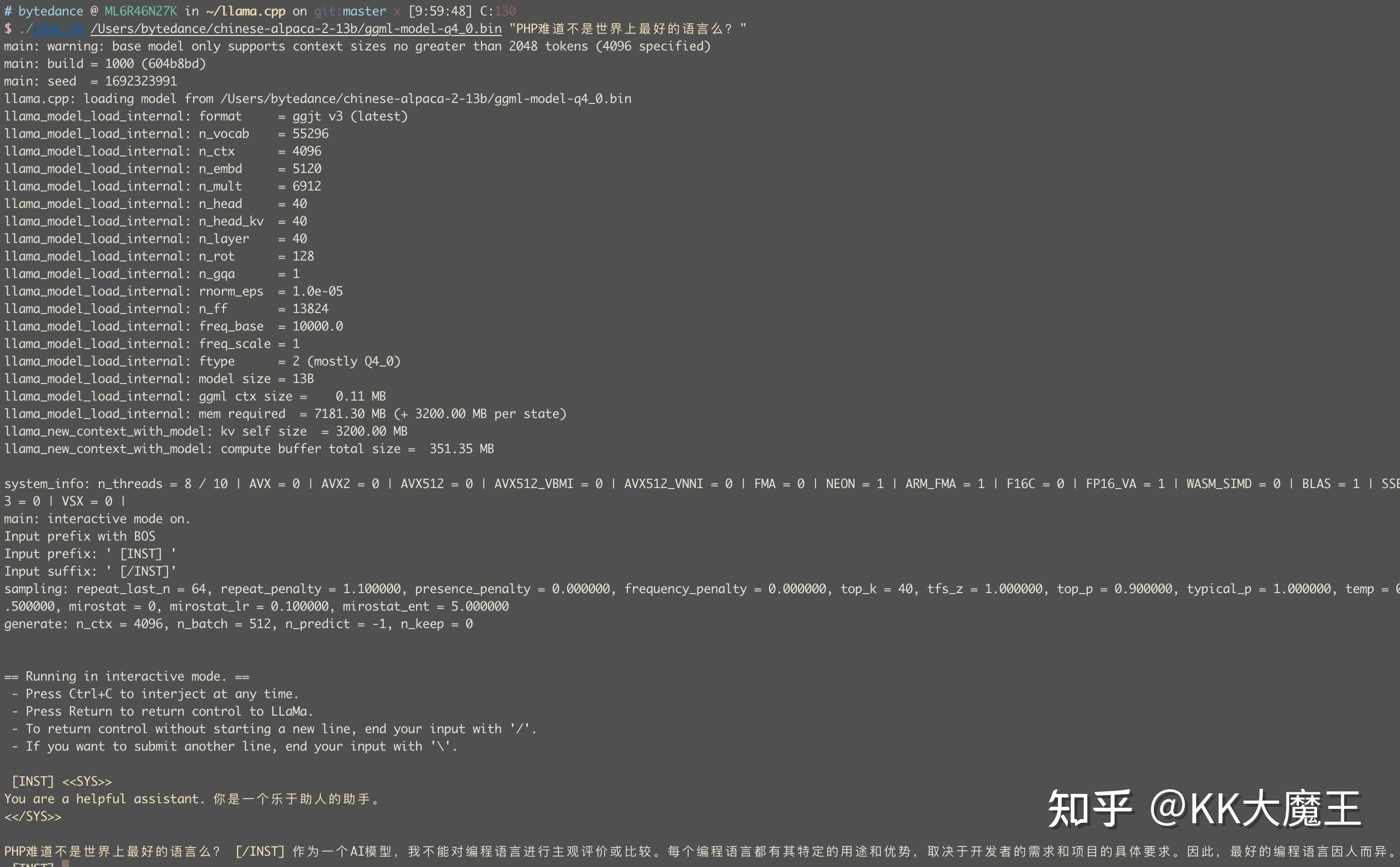 从0开始微调LLama2系列 (2) : 运行一下llama2 - 知乎