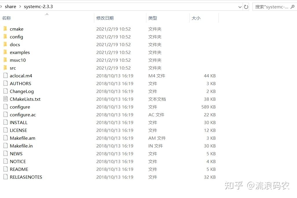systemC学习笔记3 vs开发环境搭建 - 知乎