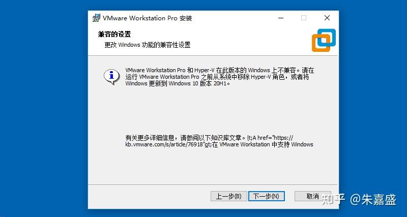 《网络工程师的Python之路》（Windows实验环境搭建，VMware Workstation，安装） - 知乎