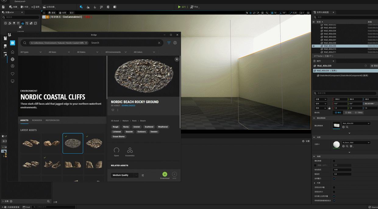 UE5入门-环境灯光搭建流程分享 - 知乎