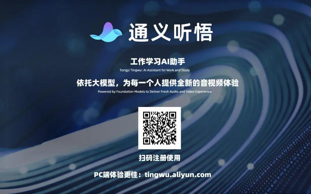 开源音视频剪辑工具：funasr App Clipvideo 知乎
