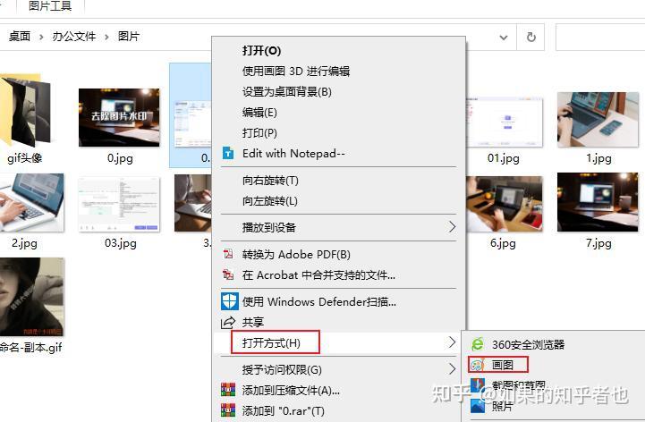 有哪些方法可以实现图片FIG格式到JPG格式的转换？有5种转换方法 - 知乎