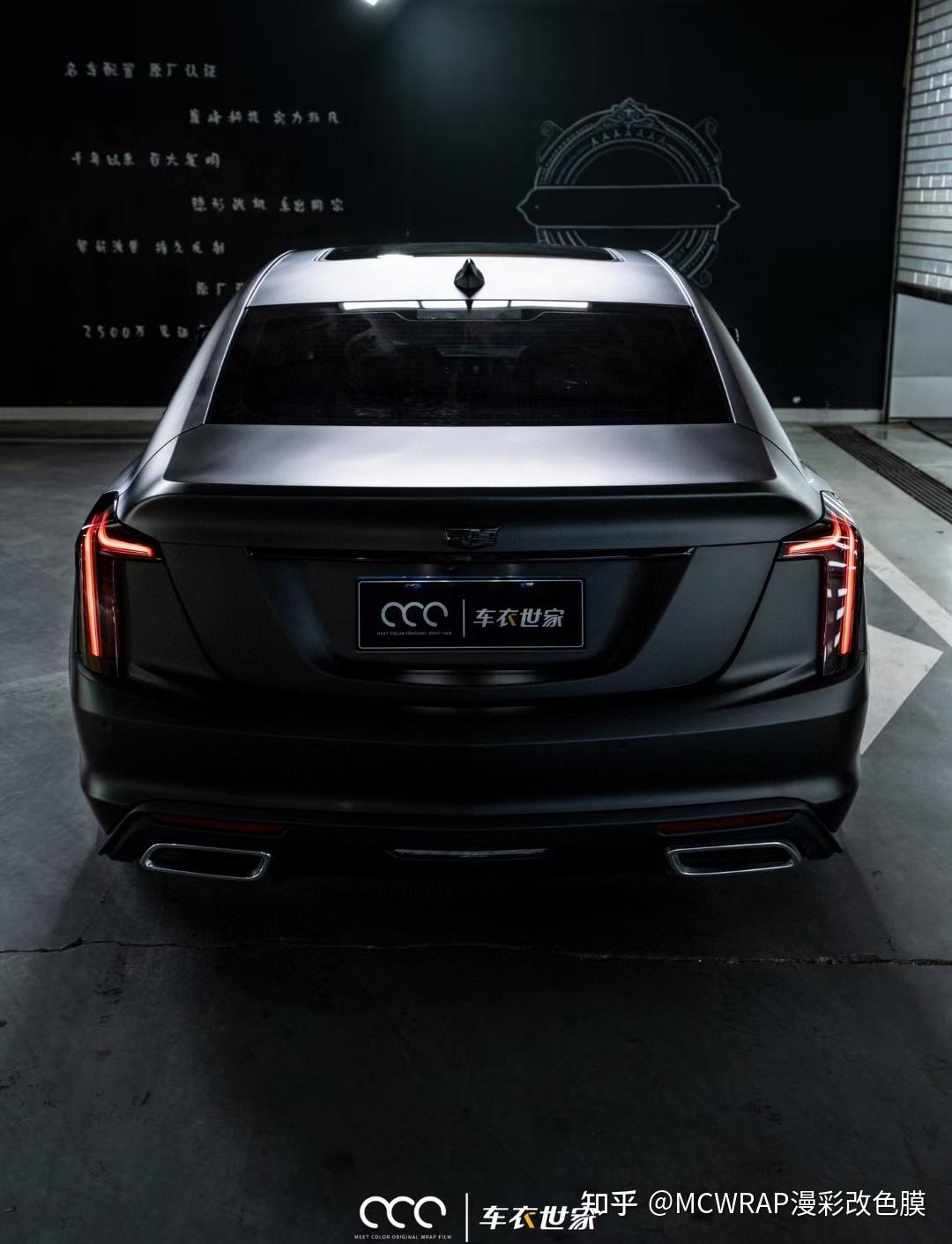 凯迪拉克CT5 漫彩改色膜PET超亚黑 - 知乎