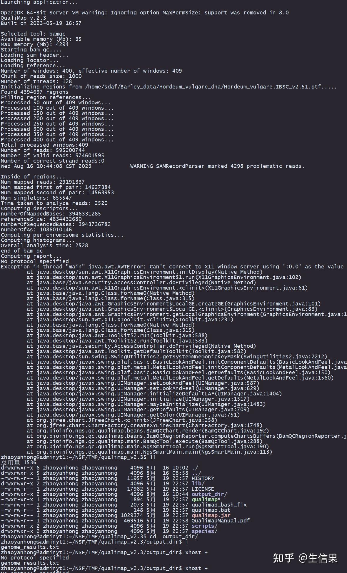 Qualimap：一款强大的生信绘图工具，助力你的测序数据分析 - 知乎