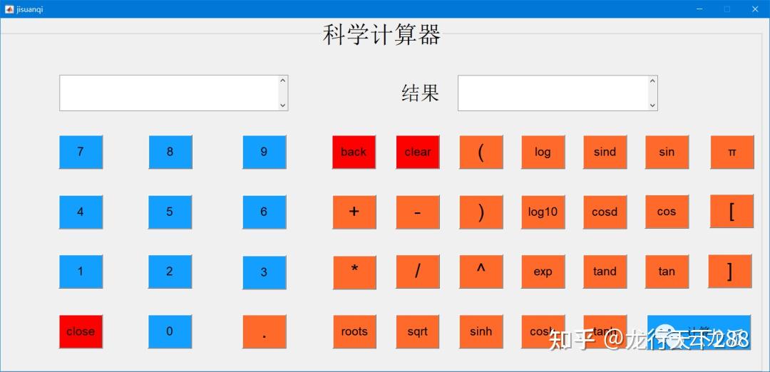 Matlab Gui实现简单的计算器 知乎