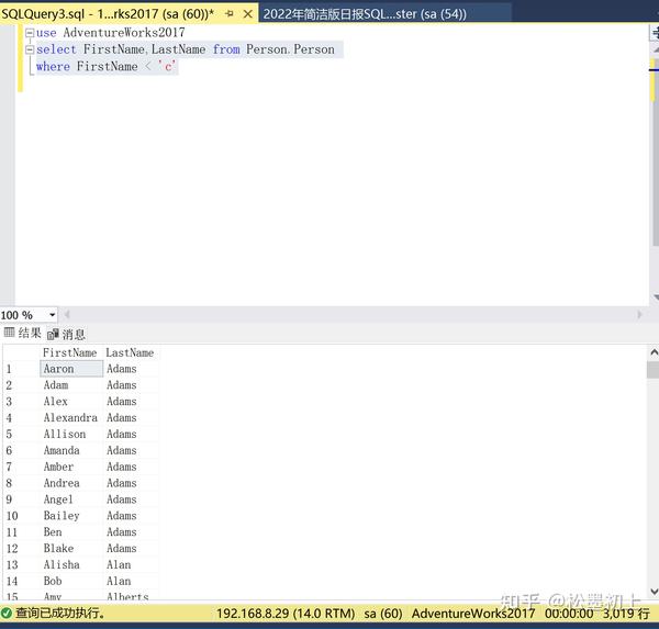 SQL速通-007.003-字符串的筛选 - 知乎