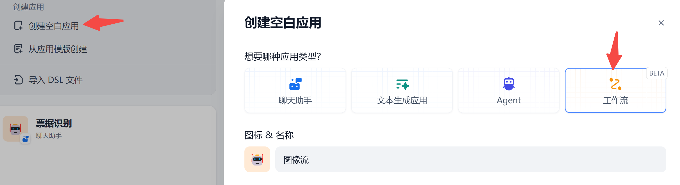 Dify 保姆级教程之：零代码打造图像生成专家（上） - 知乎