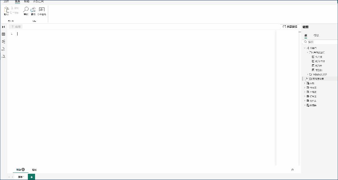 一文了解 Power BI 新的 TMDL 视图 - 知乎