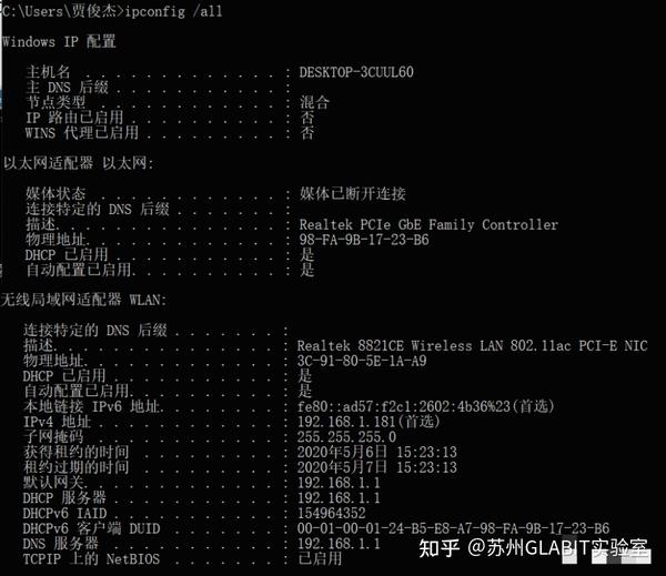 网络常见的 9 大命令，非常实用！ - 知乎