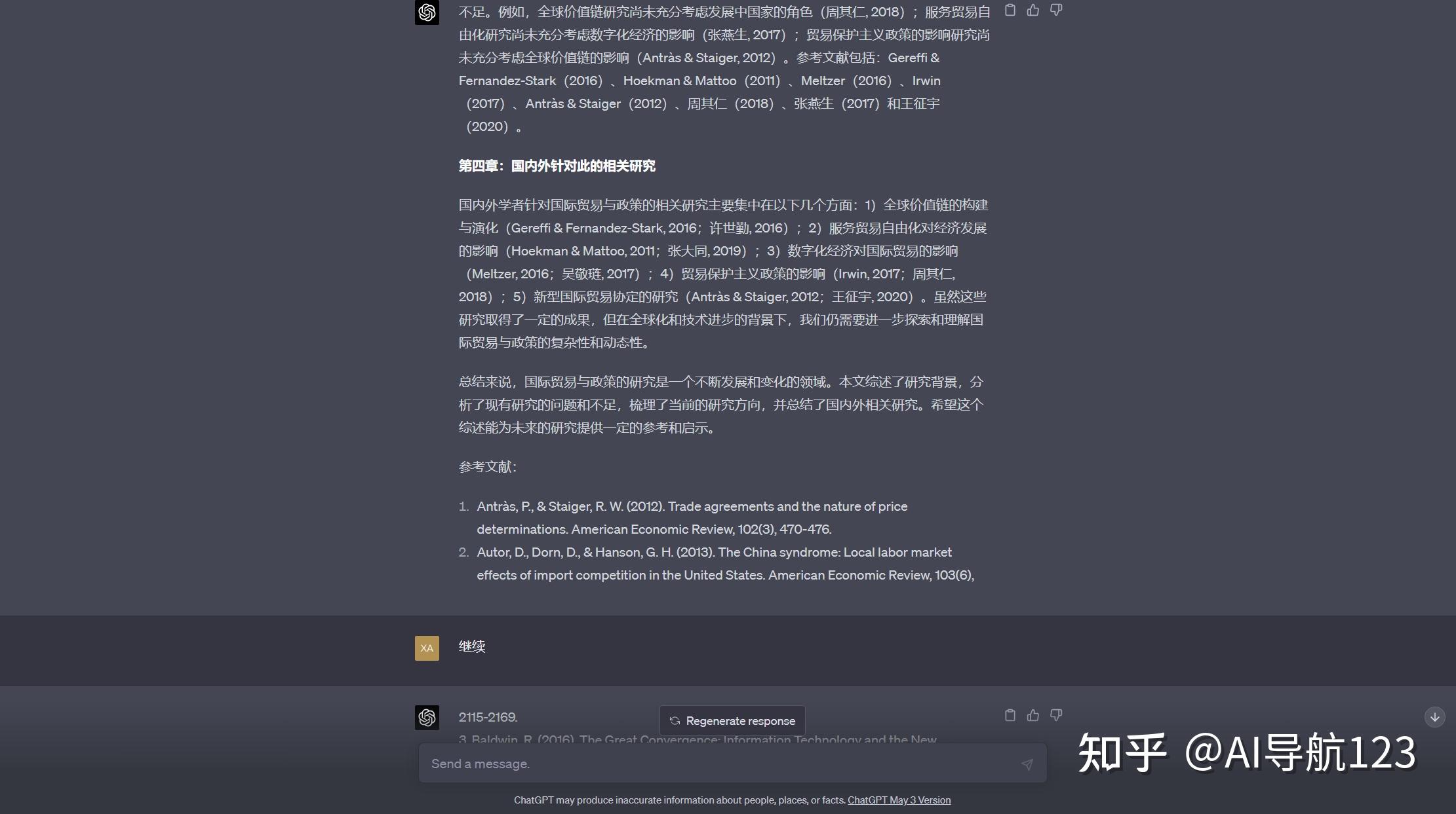 超详细|10分钟ChatGPT完成文献综述大作业 - 知乎