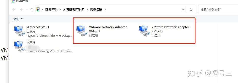 vmware虚拟机三种网络模式 - 知乎