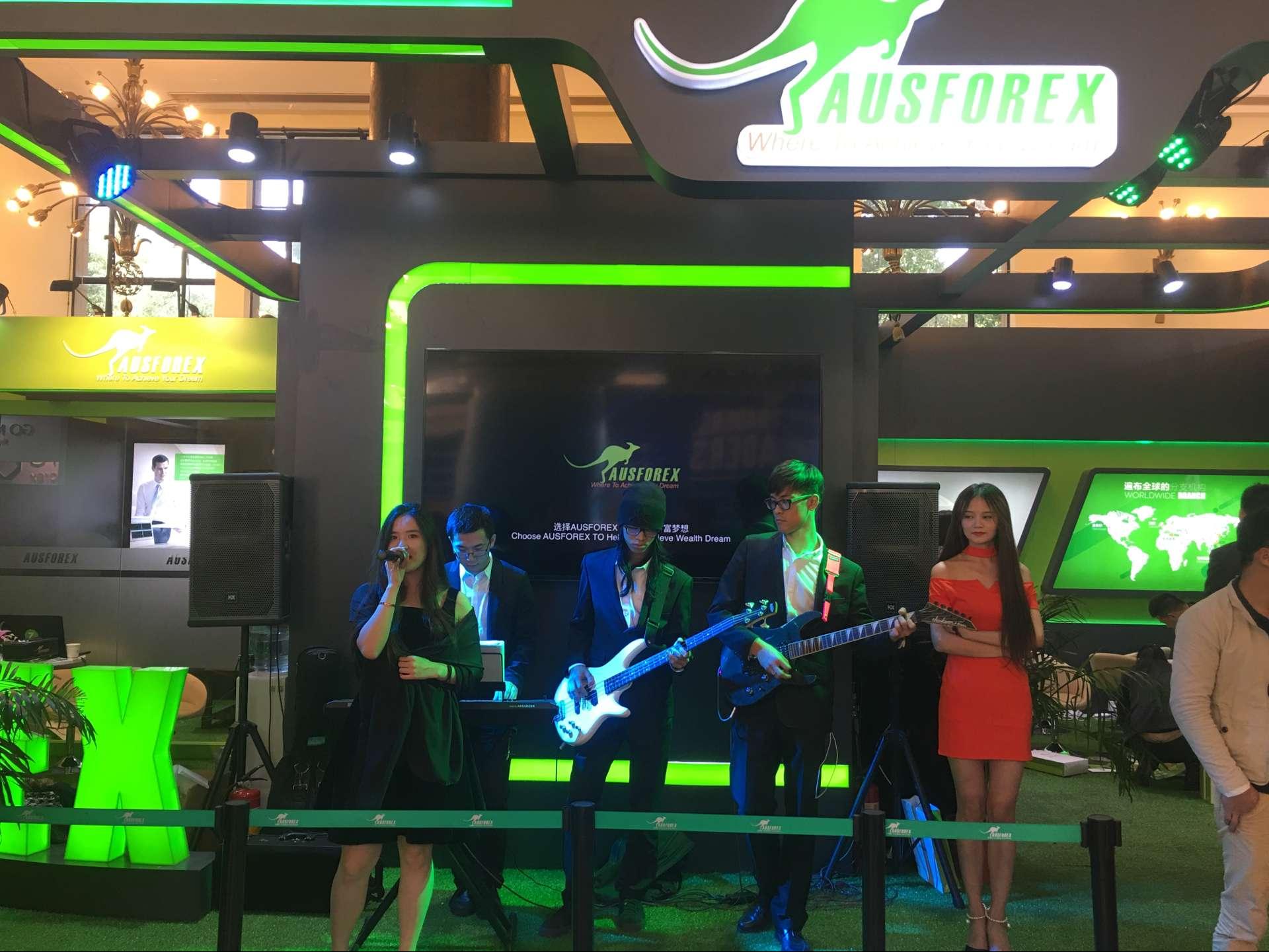 第十四届上海理财博览会AUSFOREX澳汇取得圆满成功 - 知乎
