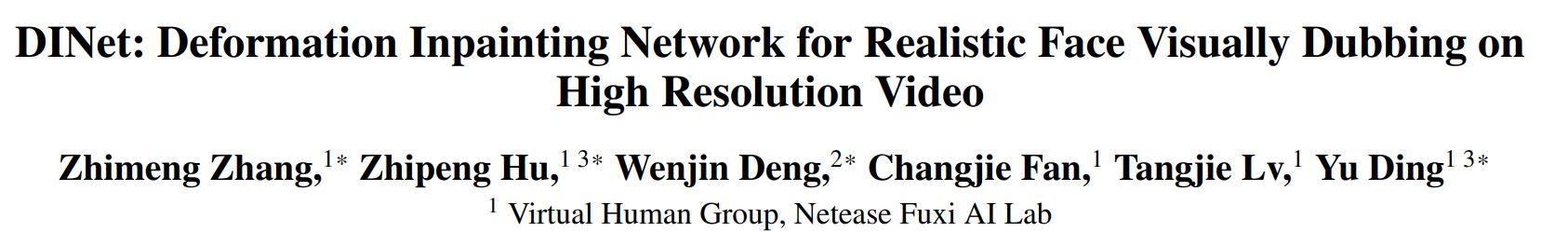 AAAI 2023 | DINet：实现高分辨率下的人脸视觉配音 - 知乎