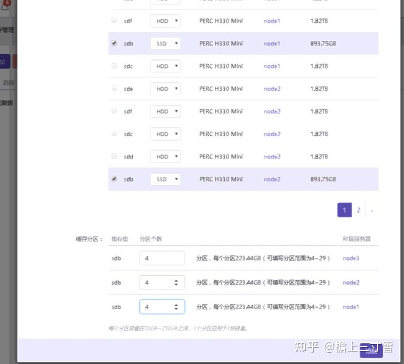 ZStack单管理节点与Xsky存储超融合部署测试 - 知乎