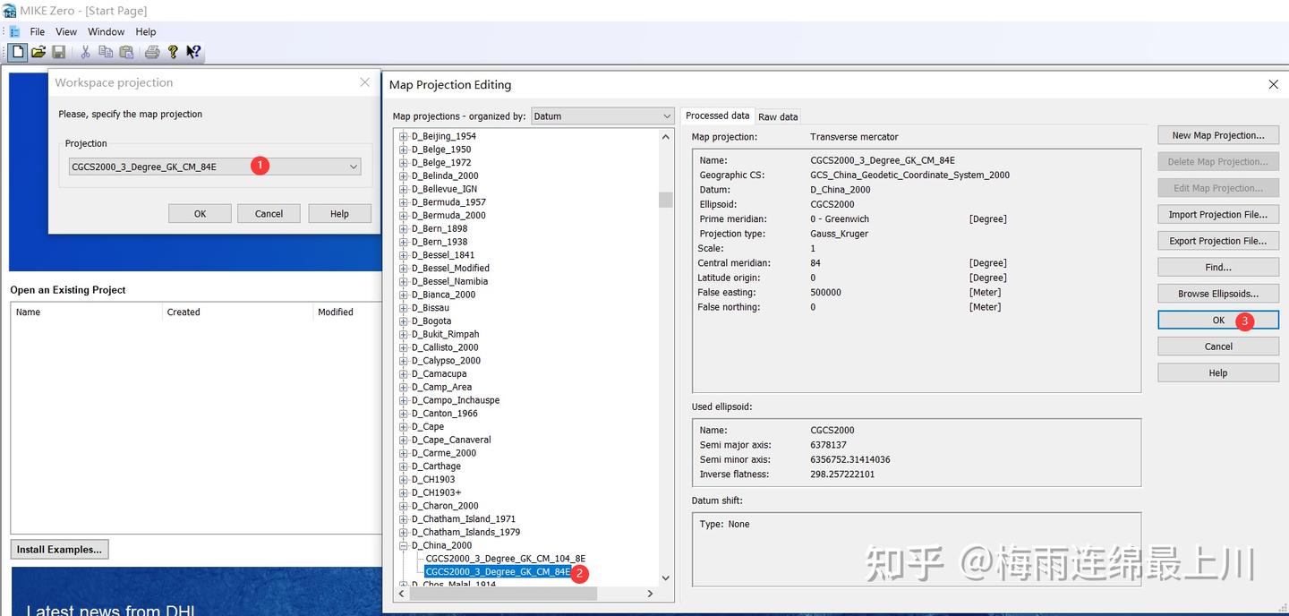 关于 MIKE 软件的坐标系 - 知乎