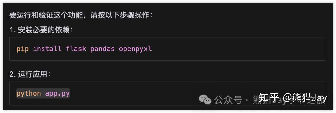 新手必学！我尝试过最高效的 Cursor 使用技巧 - 知乎