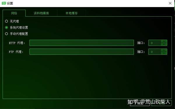 Qt在线安装（使用阿里云源） - 知乎