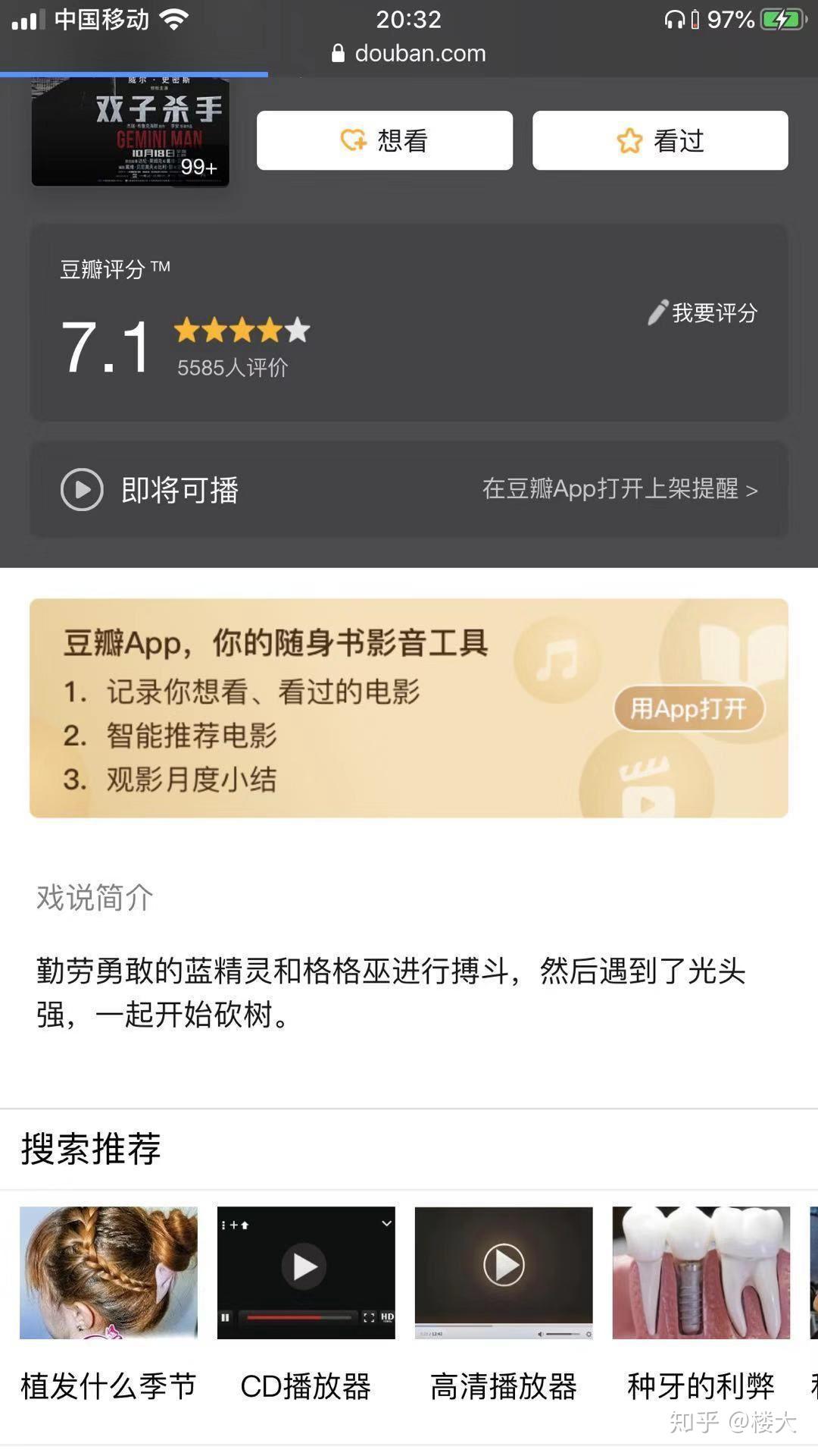 Charles中使用Map Local提高测试效率 - 知乎