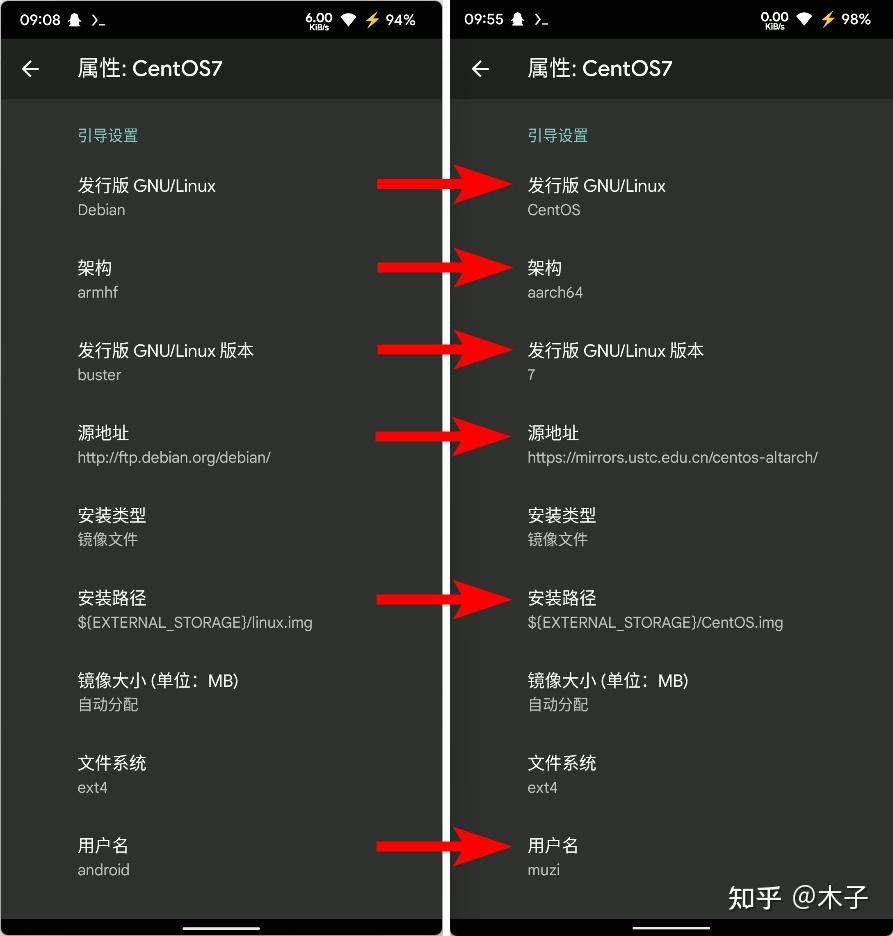 Android手机通过Linux Deploy安装CentOS - 知乎