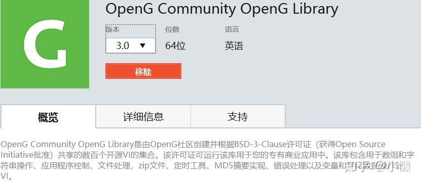 LabVIEW之需要安装的工具包（库-插件） - 知乎