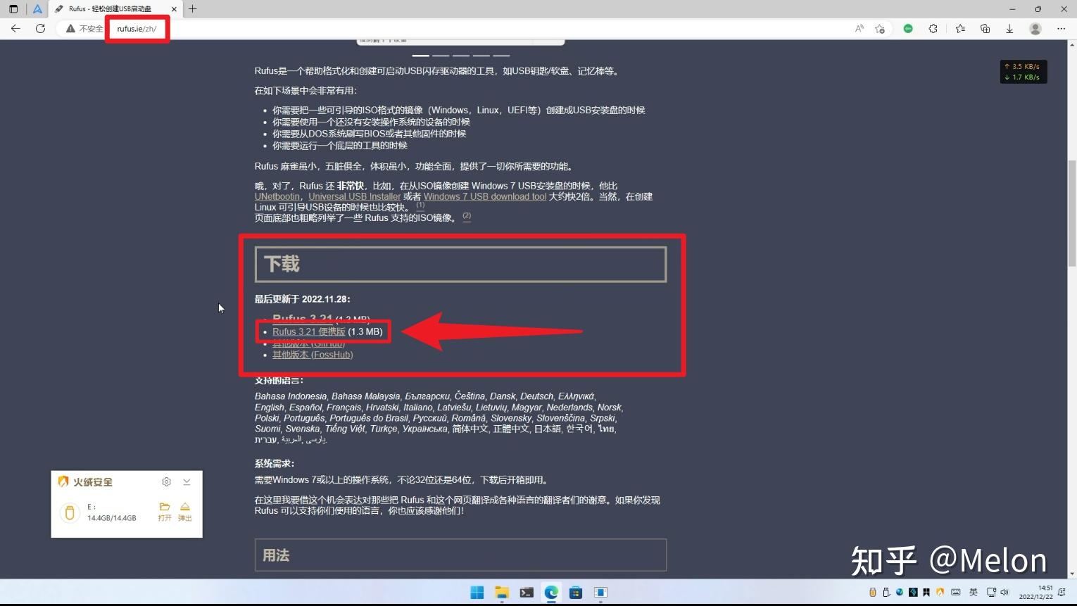 【华硕主板新装机】A参考指南：2操作系统(Windows 10)安装-C使用Rufus制作可启动U盘 - 知乎