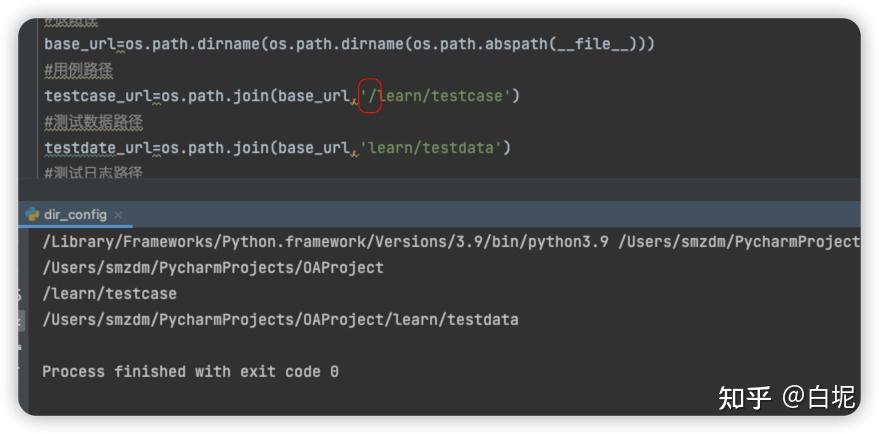 os.path.join,多个地址拼接，只显示了拼接地址 - 知乎