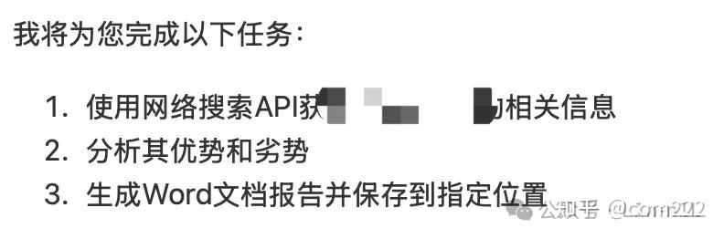 智能AI助手：AiPy VS Manus - 知乎