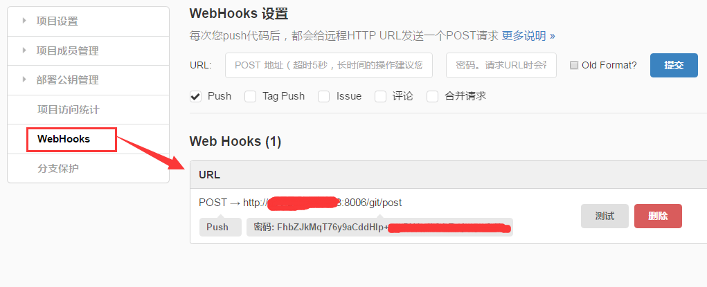 使用webhook结合python脚本实现自动化部署 - 知乎
