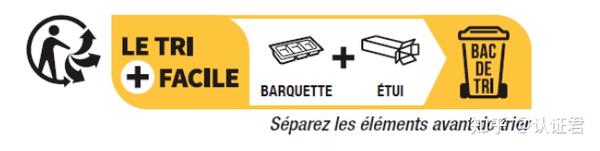 法国Triman---标签制作要求，有哪些细节需要注意？（一） - 知乎