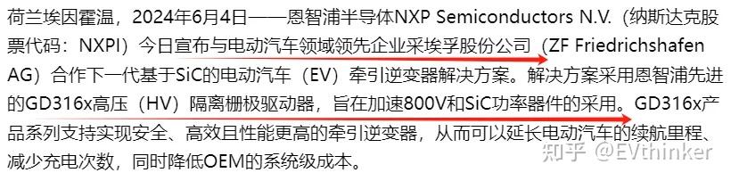 新能源汽车历代功率逆变器控制设计方案 - 知乎