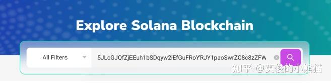 SolScan 的概念及使用方法解析 - 知乎