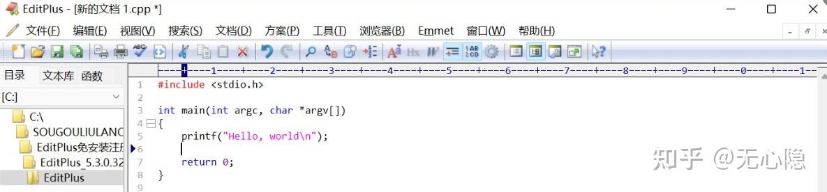 EditPlus v5详细安装教程 - 知乎