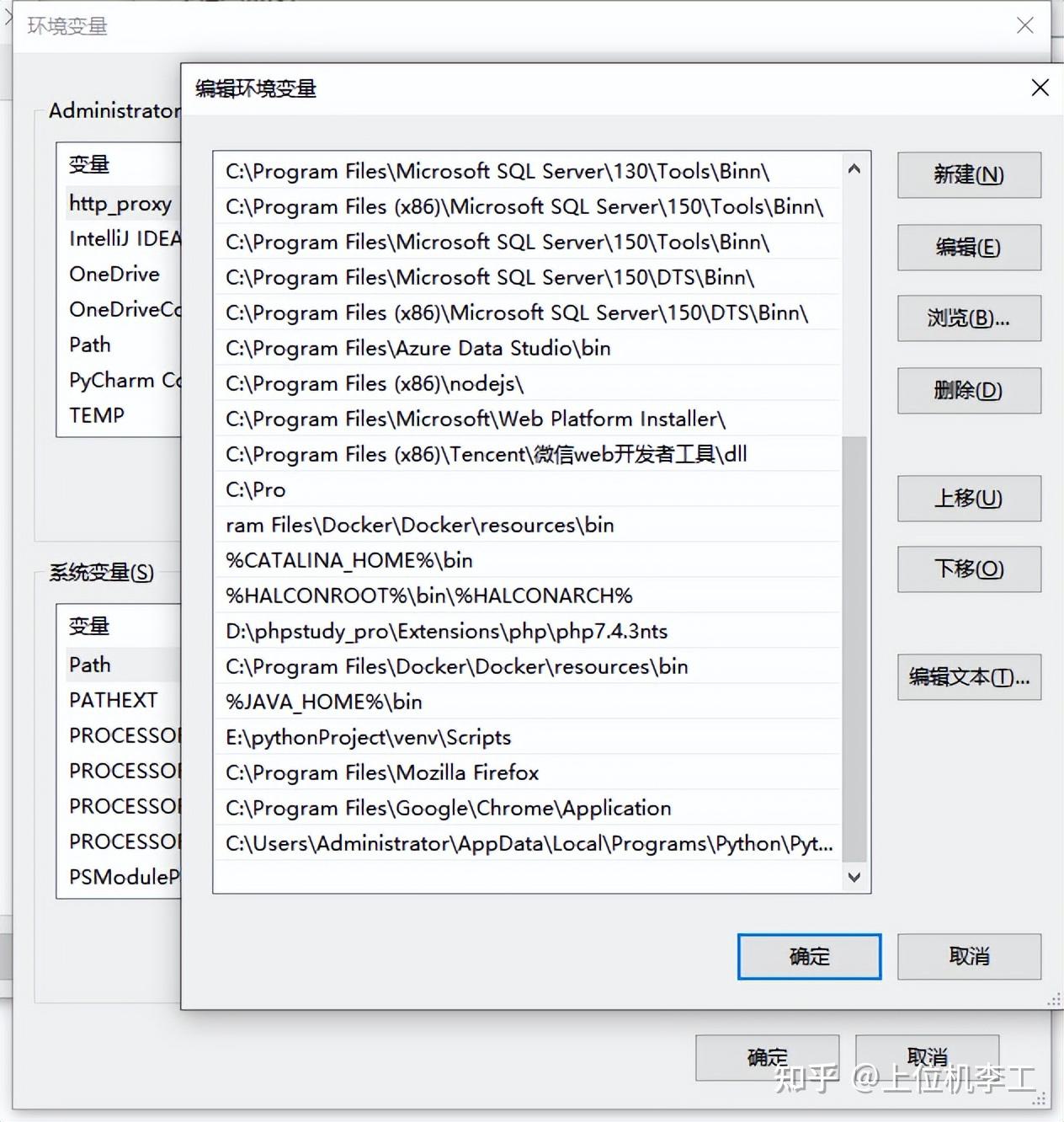 在Windows系统下部署MQTT服务（教程二） - 知乎