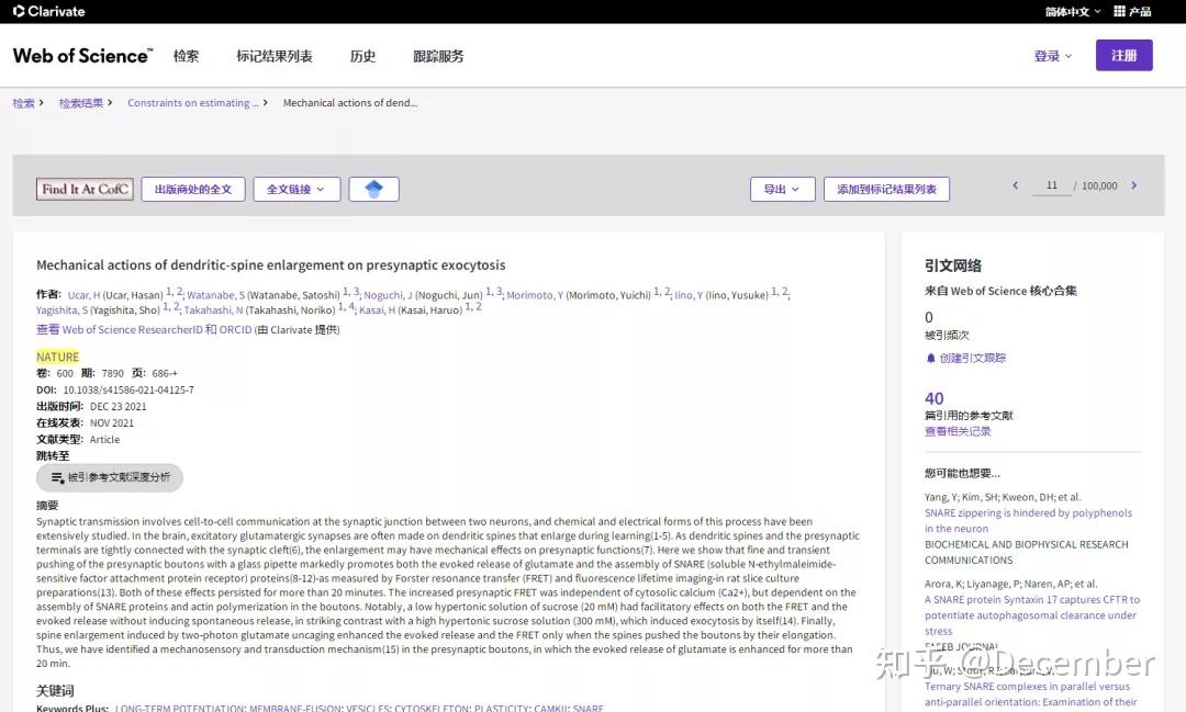 Web of science 、EI、SCOPUS,这些文献检索常用的数据库你分得清吗？ - 知乎