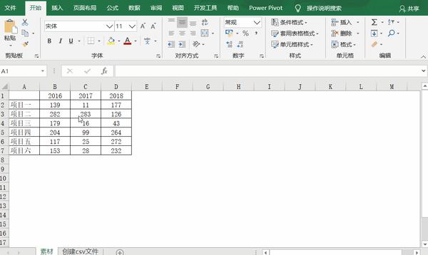 在Excel中如何创建表格样式模板（crtx）并进行套用 - 知乎