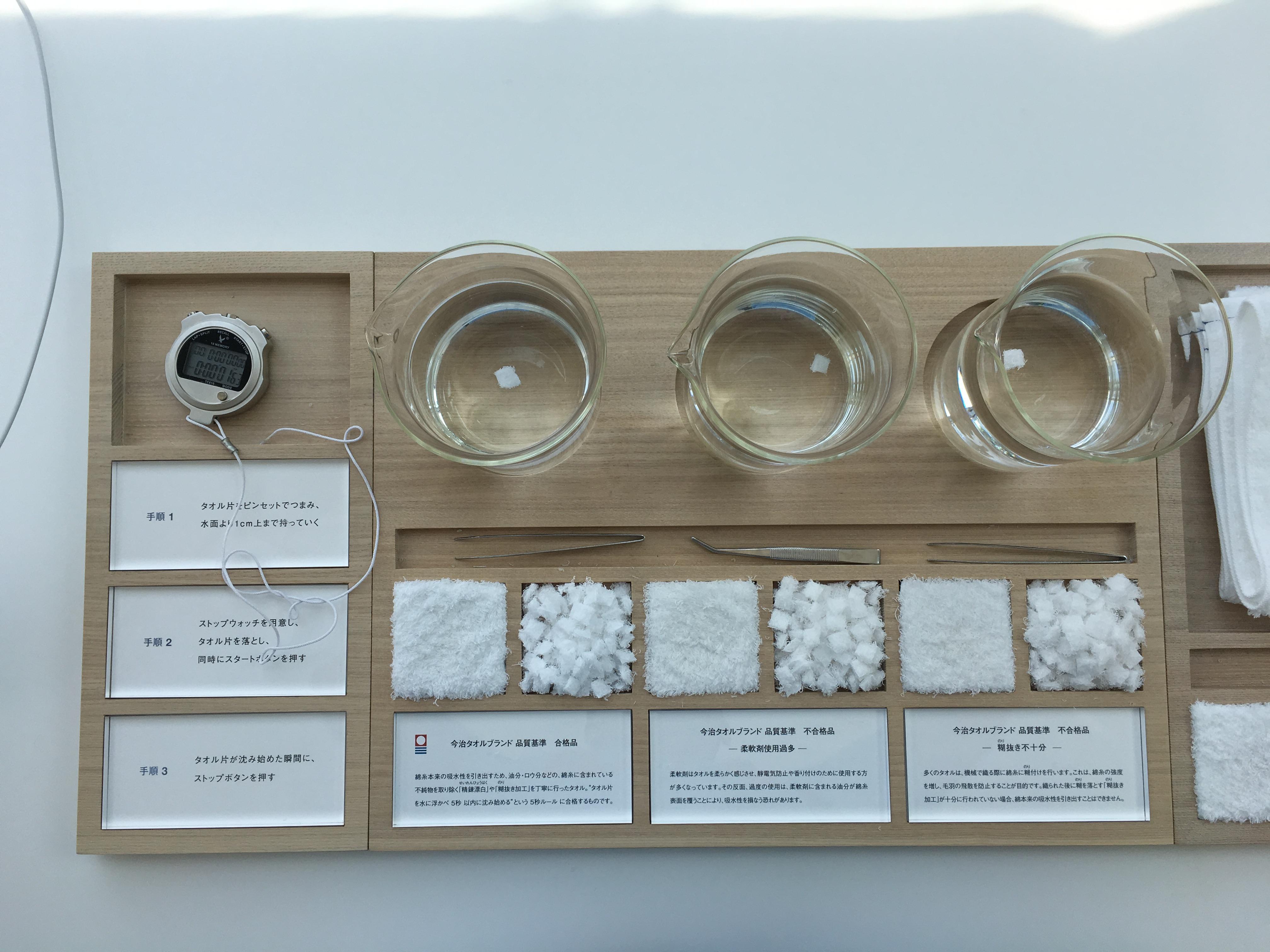 「中二病房出品」进击の愛媛県今治市 Chp-2 - 知乎