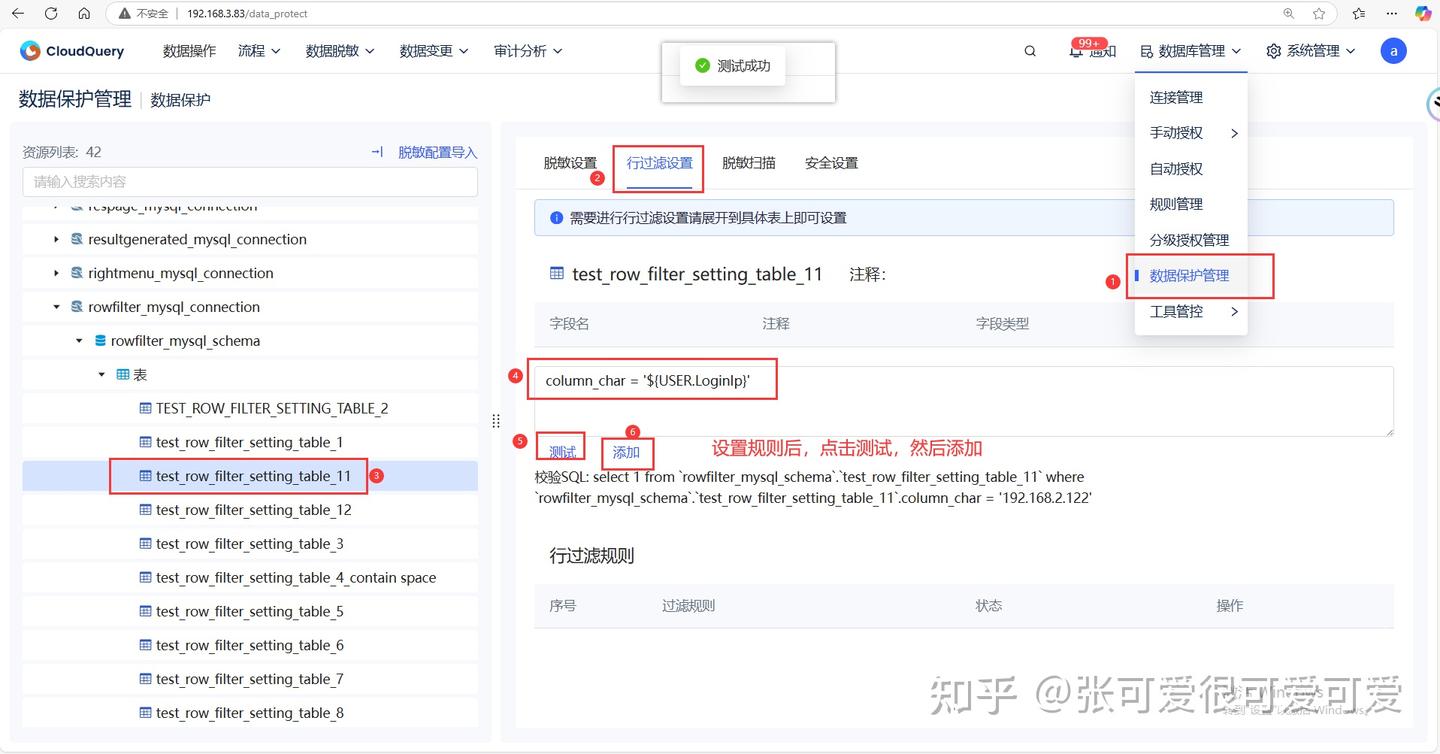 SQL解析在cloudquery中的应用场景(java语言) - 知乎