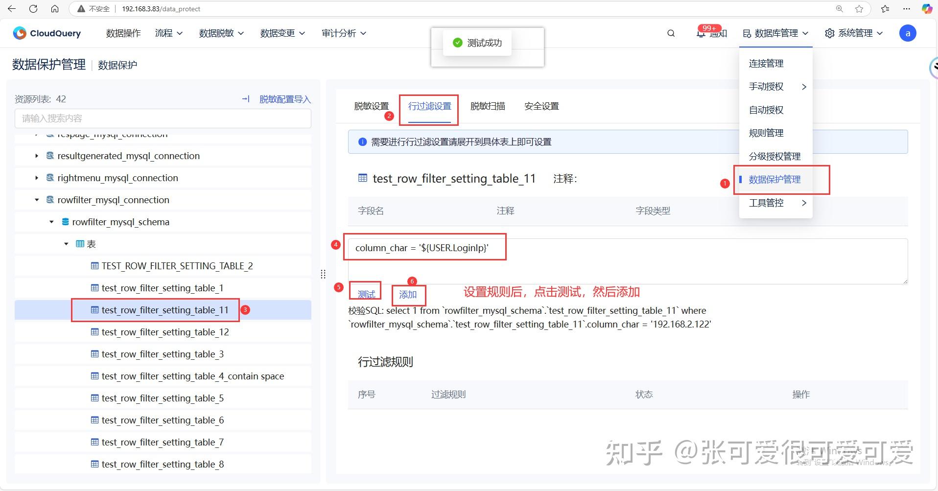 SQL解析在cloudquery中的应用场景(java语言) - 知乎