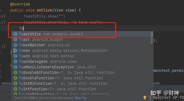 android studio 打包 aar，并引入使用，踩坑过程 - 知乎
