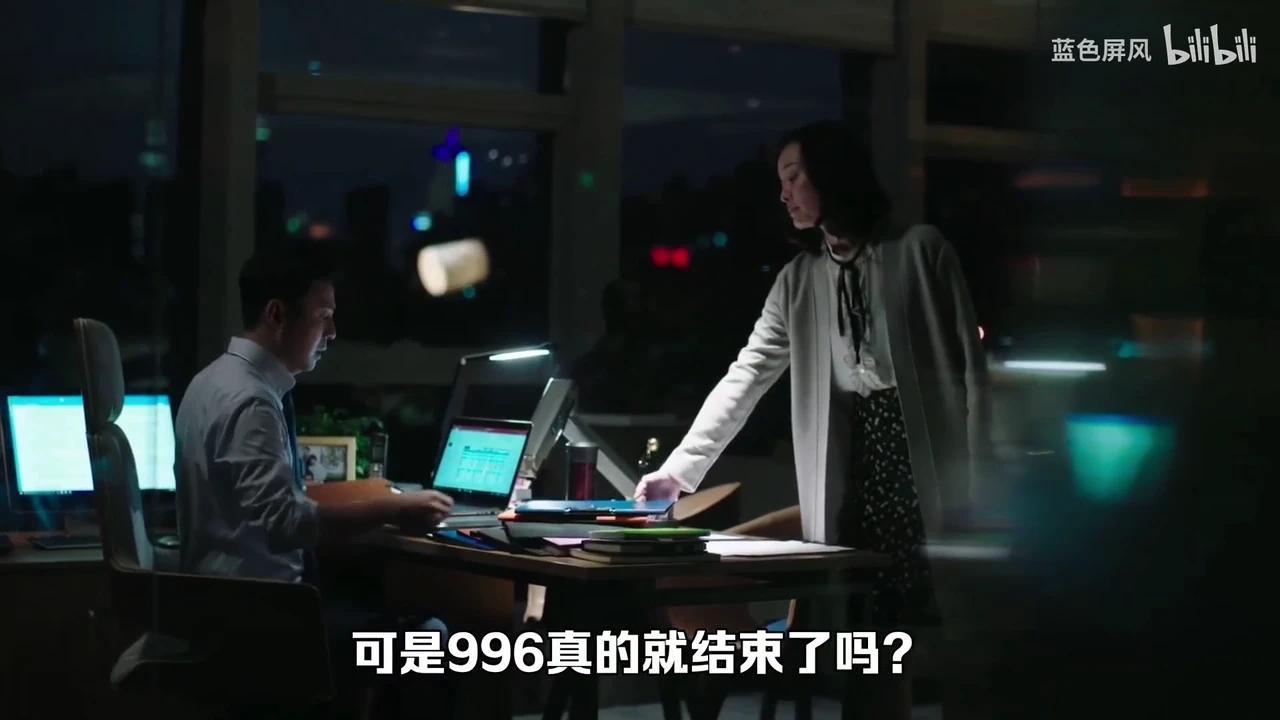 996、007其实还没完。谈谈一个加班重灾区 - 知乎