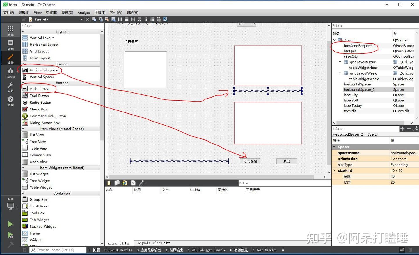 用啥学啥系列之Qt for Python 03：如何用Qt 设计界面给python程序使用 - 知乎