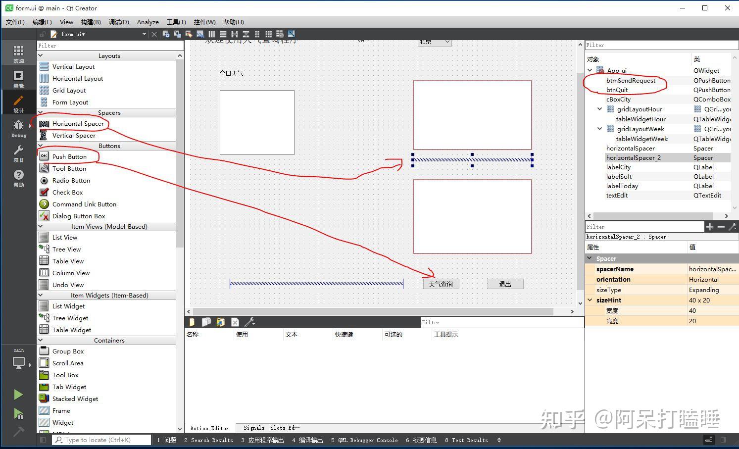 用啥学啥系列之Qt for Python 03：如何用Qt 设计界面给python程序使用 - 知乎