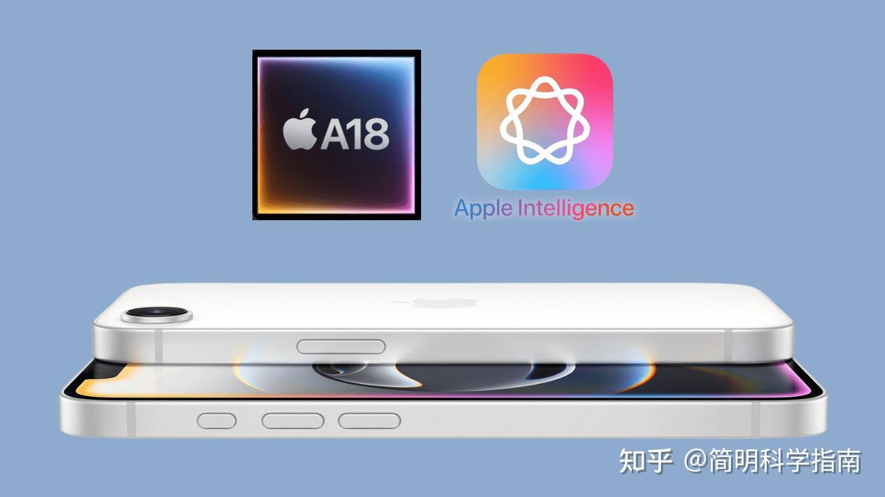 iPhone 16E的E代表什么，芯片性能更差？ - 知乎