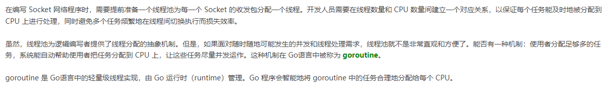 Rust的Tokio和async-std和go的goroutine，C#标准库的async，Java的loom，以及无栈协程和有栈的优缺点比较 - 知乎