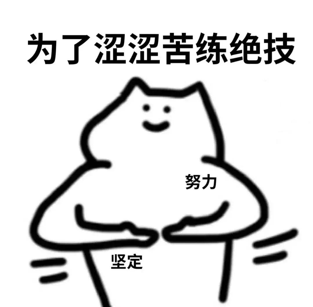 2组很污的色色表情包 知乎
